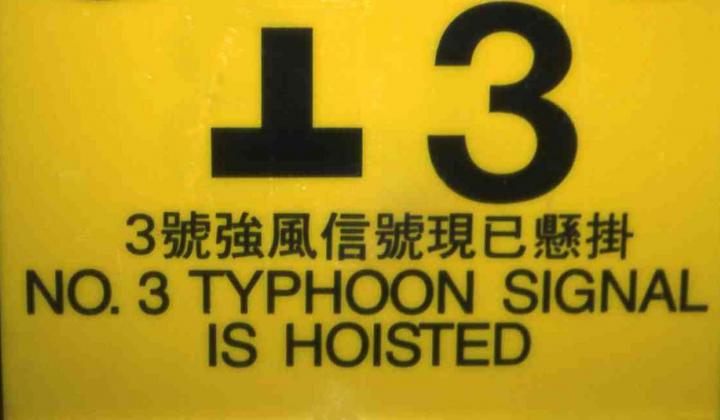 Typhoon Signal Number 8 Has Been Raised | ThingsAsian