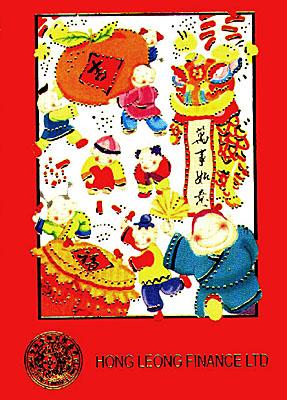 Hong Bao | ThingsAsian